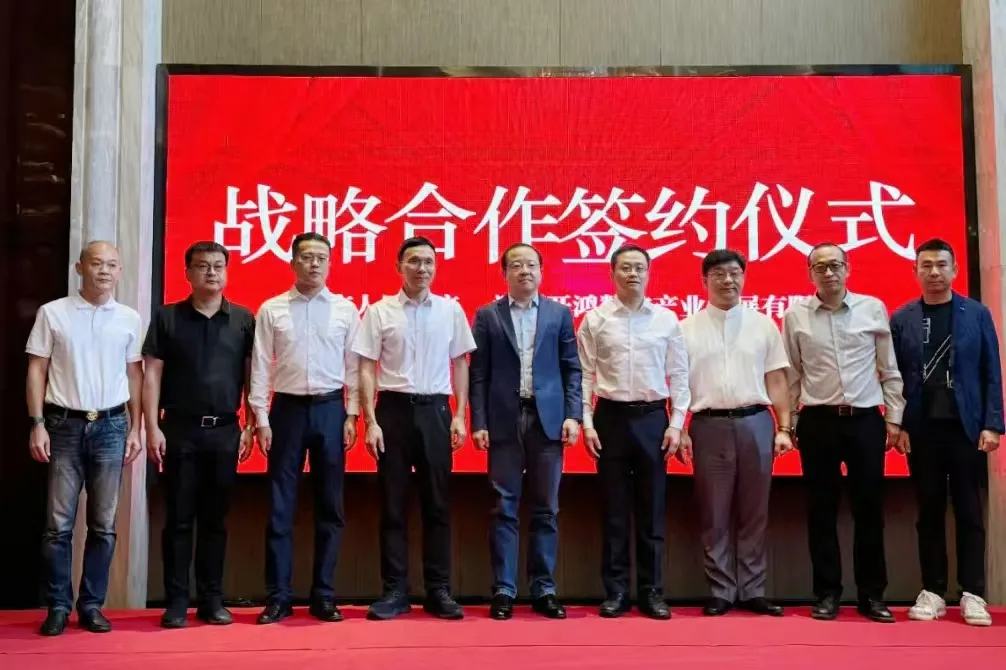 深开鸿与晋江市人民政府达成战略合作，共同打造科技成果转化的“晋江样板”